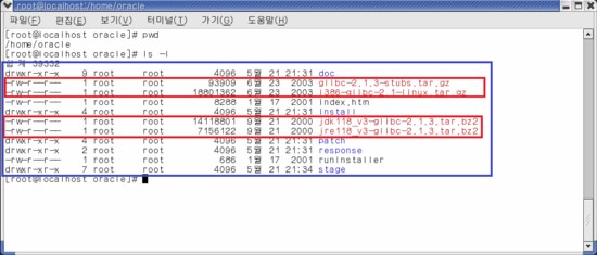 RHEL 3 + Oracle 8i OUI설치 # 환경설정&8I설치&db생성 : 네이버 블로그