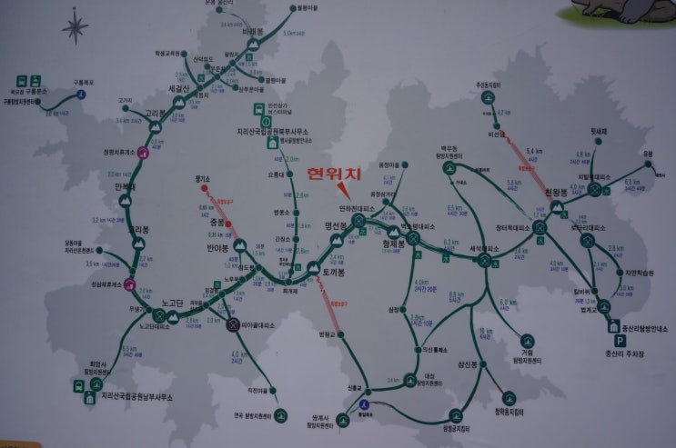 지리산 종주코스(지도) 및 산행 소요시간 : 네이버 블로그