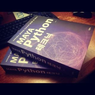 책이 출간되었습니다. : 네이버 블로그