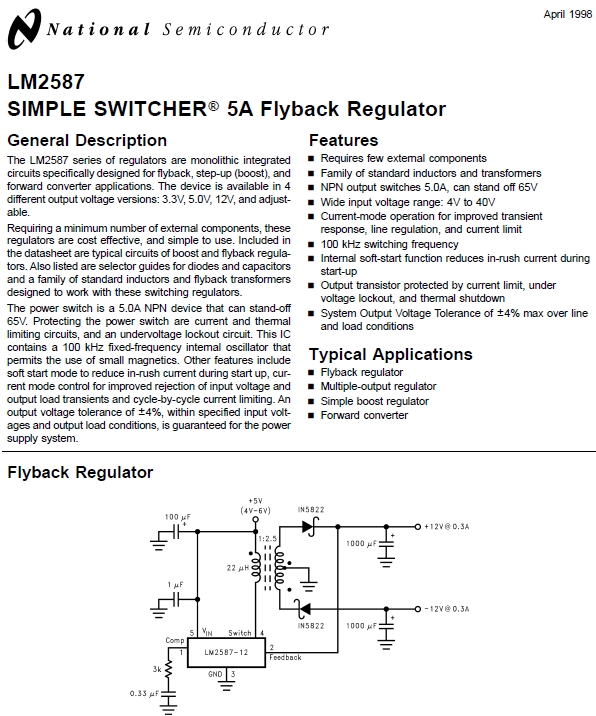 LM2587 5A Flyback Regulator : 네이버 블로그