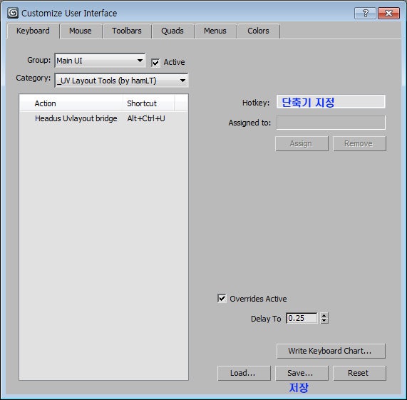 Headus UVLayout Pro v2.06 3dsmax2013에서 사용해 보기 : 네이버 블로그