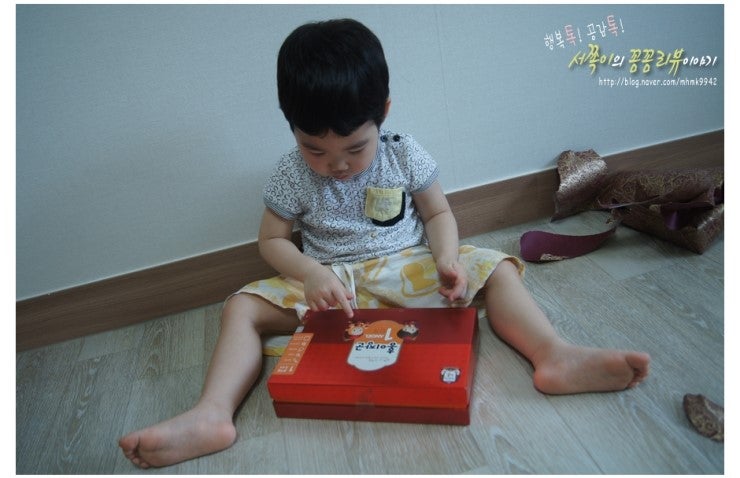 지후맘 정관장 홍이장군 4단계 체험후기 1 믿을수 있는 한국인삼공사 정관장 단계별 어린이 홍삼프로젝트 정관장 홍이장군 1