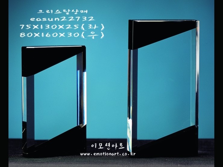 크리스탈상패 디자인 공장직영 제작 감사패 공로패 기념패 재직기념 인증패 임직패 퇴임감사패 네이버 블로그
