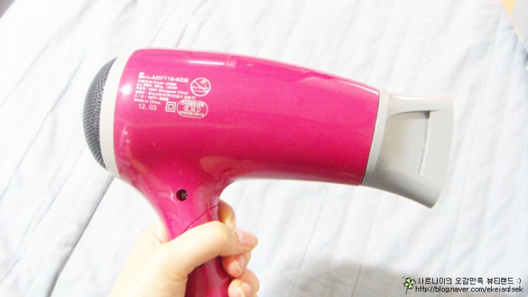 [유닉스/드라이기] 유닉스 드라이기 UN-1569 /드라이기추천/가정용드라이기/유닉스드라이기추천/여행용드라이기추천/ : 네이버 블로그