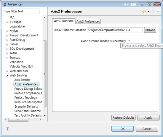 Eclipse 에서 Apache Axis2 로 Web Service 구현하기 (1) : 네이버 블로그