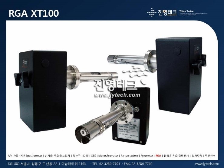 RGA_ Residual Gas Analyzer : 네이버 블로그