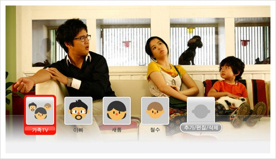 SKT TB 온가족무료 잘아시는분! : 네이버 블로그