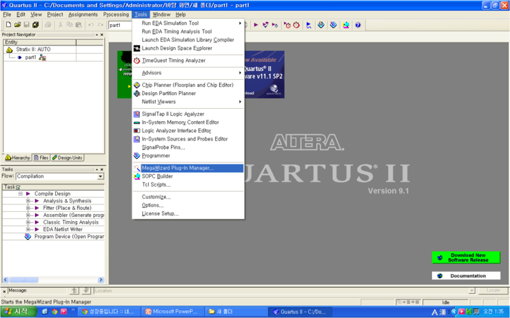 Quartus 9.1 쿼터스 LPM 사용법 (Library of Parameterized modules) : 네이버 블로그