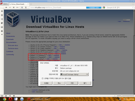 저사양 리눅스 설치하기 (번외2) - VirtualBox로 MS윈도 사용하기 : 네이버 블로그