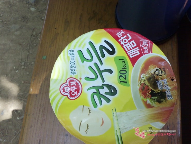 컵누들 다이어트 ( 당면 컵라면 / 120 kcal) : 네이버 블로그