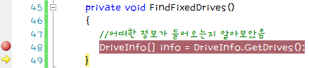 [WPF] 드라이브 정보 알아보기 - DriveInfo 사용 : 네이버 블로그