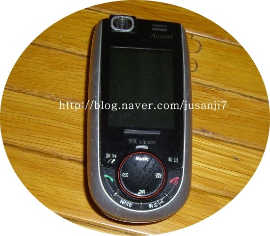 SCH-S310 MCA폰 : 네이버 블로그