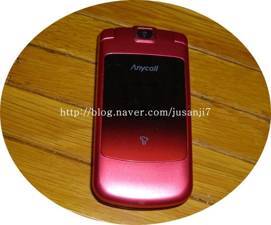 SCH-S510 D MCA폰 : 네이버 블로그