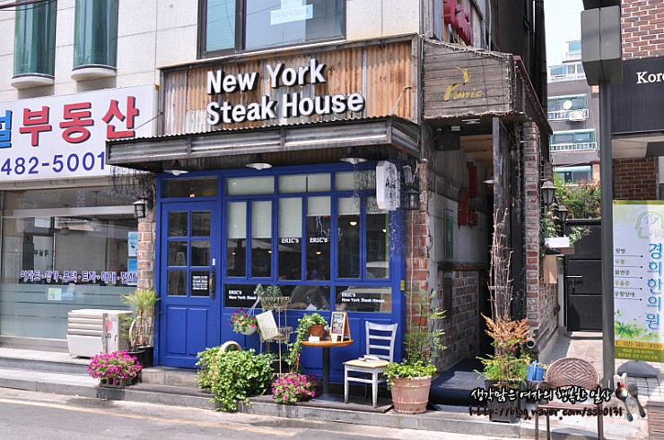 서래마을 에릭스 뉴욕스테이크하우스 서래1호점 네이버 블로그