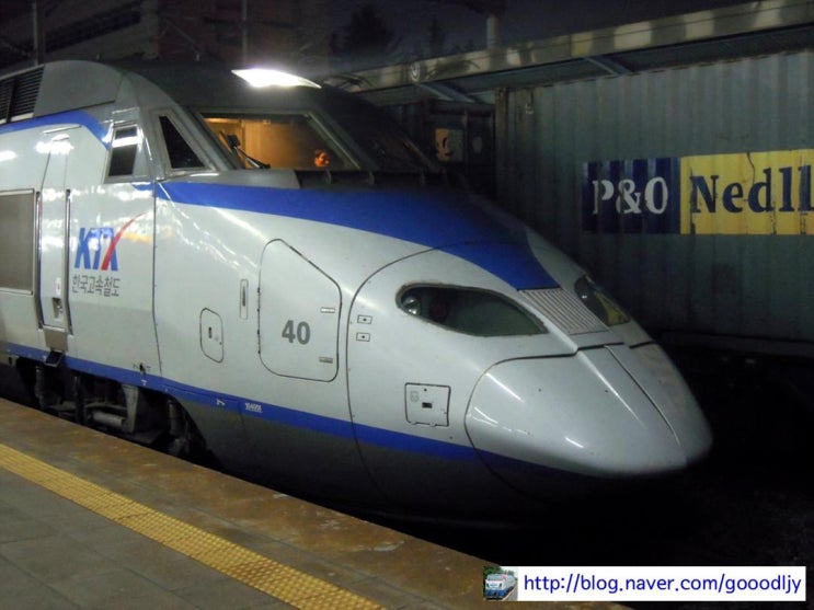 KTX. : 네이버 블로그