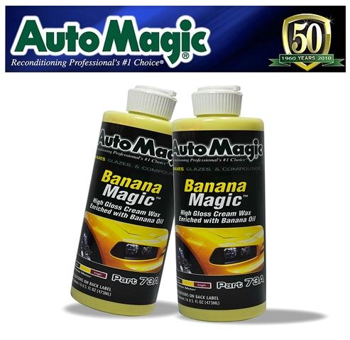 Auto Magic Banana Magic : 네이버 블로그