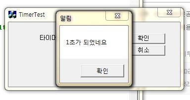 타이머 사용하기 Timer Visual C++ / MFC : 네이버 블로그