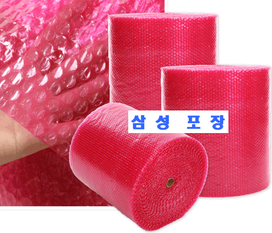 에어캡 뽁뽁이 왕에어캡 왕뽁뽁이 완충포장재 포장재 값싸고 저렴한 간편한 포장재 방풍 보온 창문 단열 바람