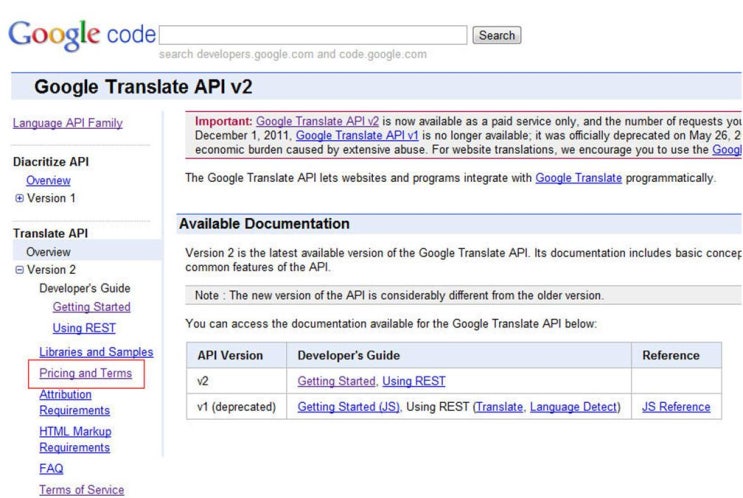 Google Translate API v2 유료 등록 및 API 키 확인 : 네이버 블로그