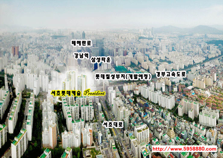 서초롯데캐슬프레지던트 분양안내 강남신축아파트 분양시기 서초구 입주아파트 서울신축아파트 서초롯데캐슬 프레지던트 분양가