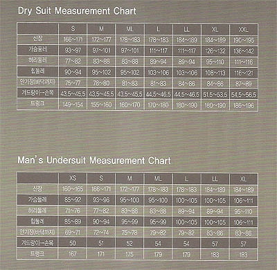 산티 드라이슈트 프로모션 : 네이버 블로그
