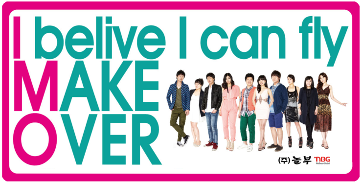 세리미용실과 함께하는 180도 변신 이벤트!! 메이크오버 Make Over : 네이버 블로그