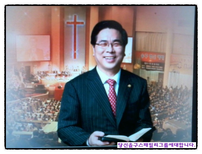 하나님의 사람 : 네이버 블로그