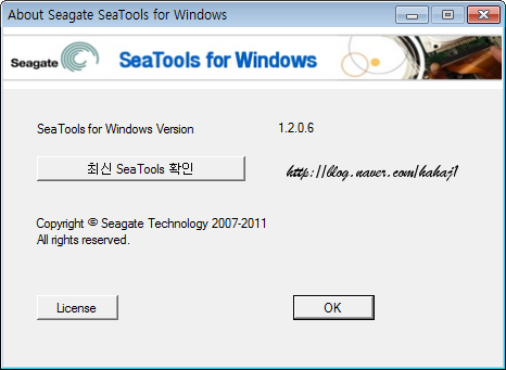 SeaTools : 씨게이트 하드 디스크 진단 도구 사용법 : 네이버 블로그