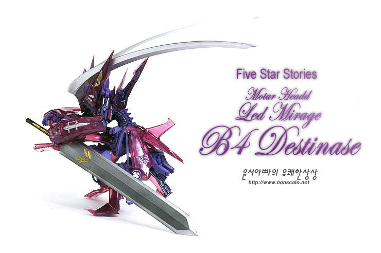 [FSS/Resin] Led Mirage B4 Detinias Part-2 : 네이버 블로그