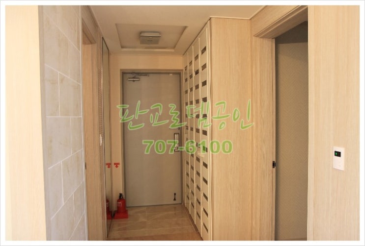 판교전세판교아파트동판교아파트판교아파트전세동판교아파트전세봇들마을전세봇들마을4단지 29b형 전세 33억 계약됨