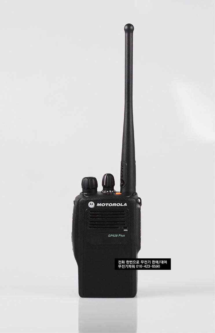 모토로라 GP-628 PLUS UHF 방수,방폭무전기 _ 최강의 업무용무전기 추천 : 네이버 블로그