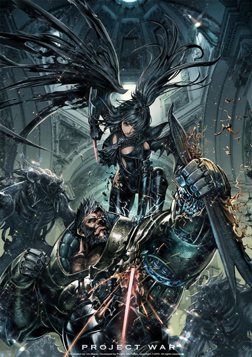 A.P.D. Project War concept image : 네이버 블로그
