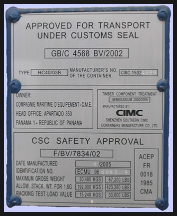 컨테이너 관련 협약 및 규격 : 네이버 블로그