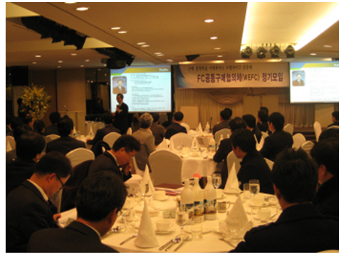 WEFC의 걸어온길(연혁) : 네이버 블로그