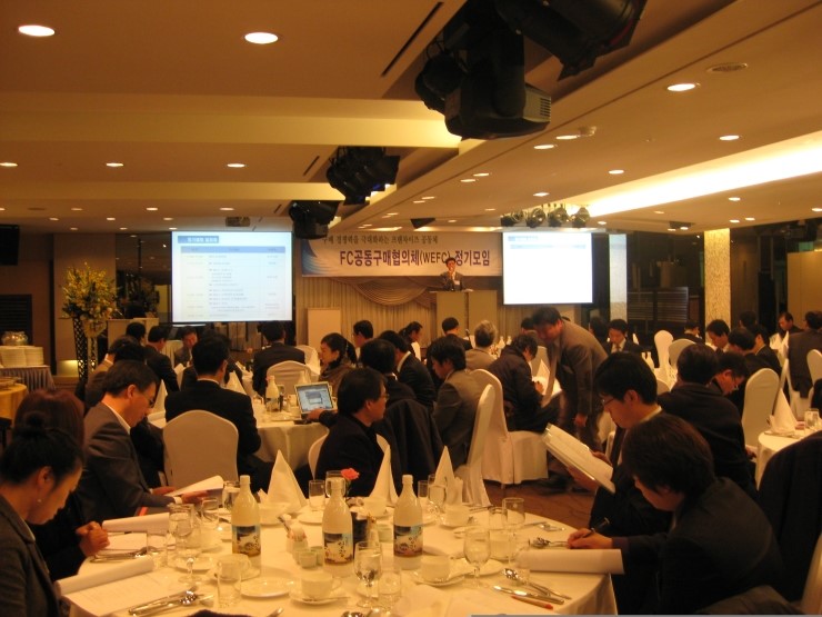 2009년 WEFC 정기모임 및 송년회 사진 : 네이버 블로그