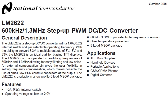 LM2622 600kHz/1.3MHz Step-up PWM DC/DC Converter : 네이버 블로그