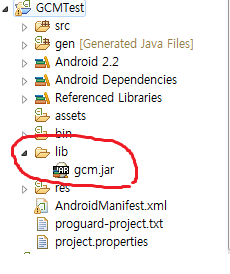 android GCM test 프로젝트 만들기(2) - Application 편 : 네이버 블로그