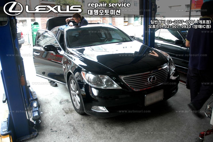 렉서스정비 수입차수리 Lexus Ls450 운행중 썬루프 소음으로 인한 정비 서비스 네이버 블로그