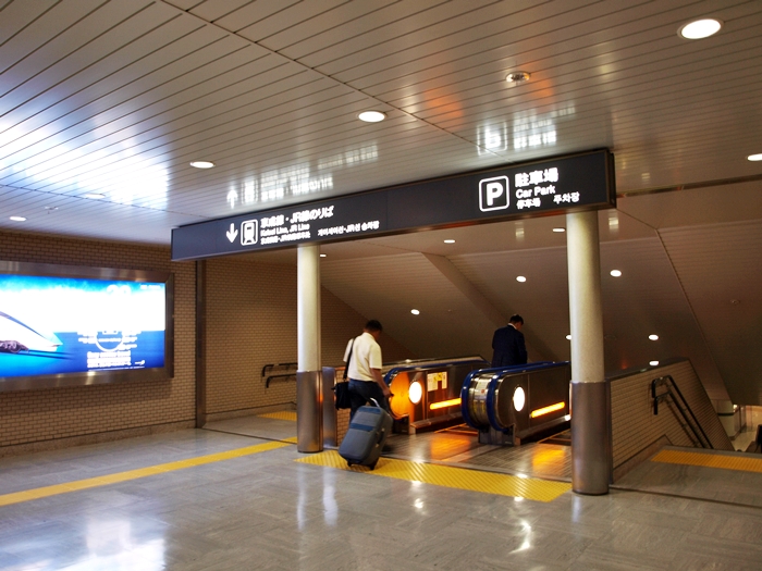 일본 동경여행 첫째날 인천국제공항 나리타공항 숙소찾기 신주쿠파크호텔 게이세이선 Jr선타는법 1 네이버 블로그