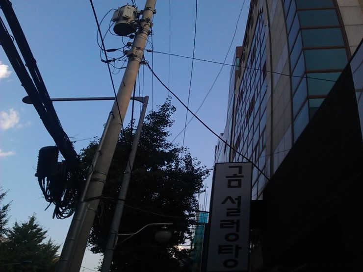 마이웨이 : 네이버 블로그