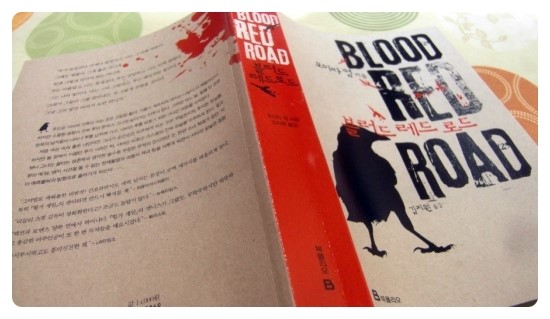 BLOOD RED ROAD 블러드 레드 로드 - 모이라 영 : 네이버 블로그