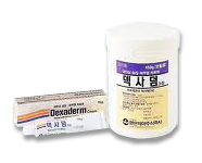 건선과 스테로이드 _ 일반의약품이지만 효능이 강한 덱사덤 크림 __ [강남동약한의원 건선진료실] : 네이버 블로그