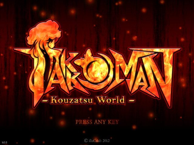 [공략]Takkoman -Kouzatsu World- [조작키 + 보스 스킬기술 설명편] : 네이버 블로그