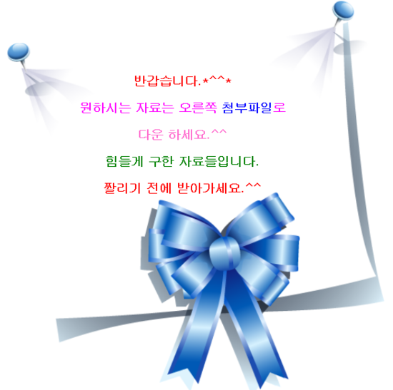 NPROTECT GAMEGUARD 다운æ㈁æ㈁ : 네이버 블로그