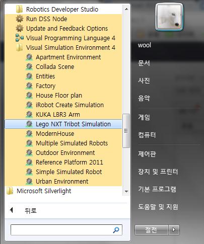 MS RDS4 설치 : 네이버 블로그