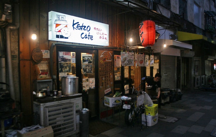 [후쿠오카] 키타나슈랑賞을 받은 kenzo cafe : 네이버 블로그