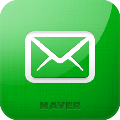 메일보내기를 빠르게 할 수 있는 네이버 메일 단축키 : 네이버 블로그