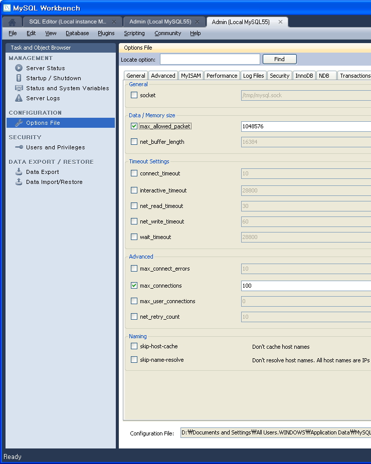 [Mysql] max_allowed_packet 해결방법 : 네이버 블로그