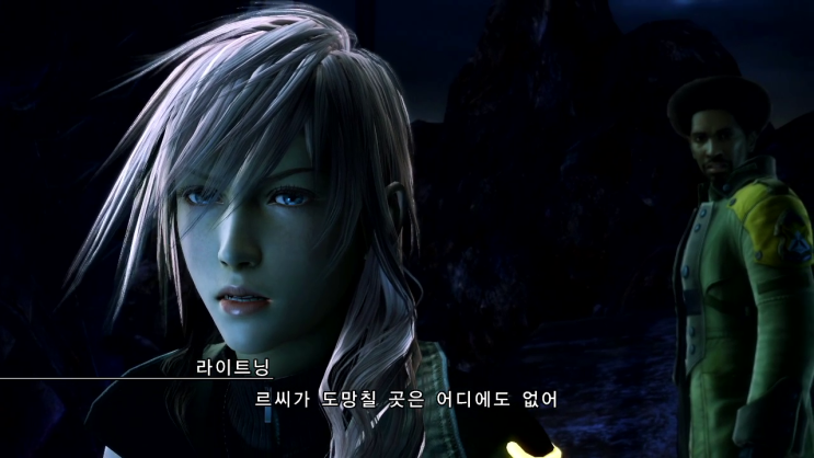 파이널 판타지13 - The Vile Peaks [2] : 네이버 블로그