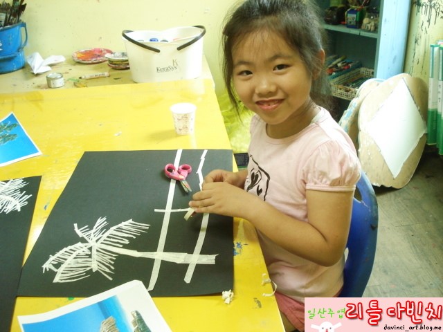 8세테이프드로잉유라지영 일산리틀다빈치일산미술학원주엽초등미술일산유아미술일산어린이미술여름방학미술 네이버 블로그